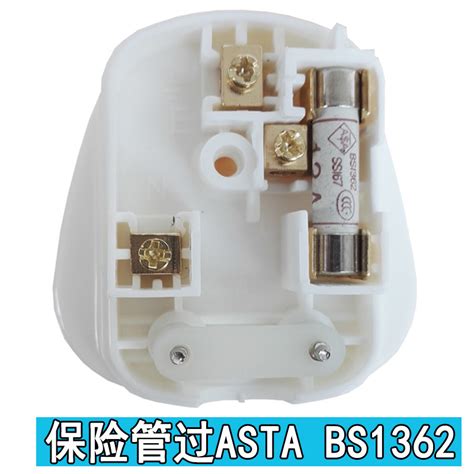 英标港版13a方脚插头bs认证电源接线转换插座英规工业插头全铜 阿里巴巴