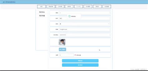 Springbootjavaphpnodepython进口零食销售网站 【计算机毕设】 Csdn博客