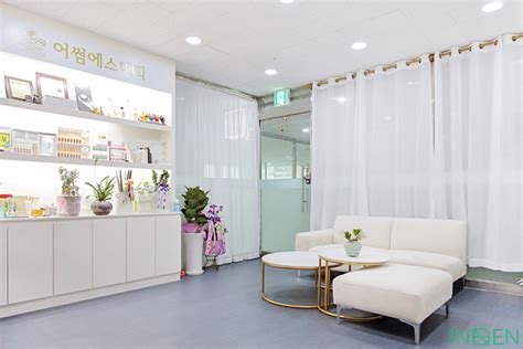 김포 어썸에스테틱 인젠 No1 상업공간 인테리어 플랫폼