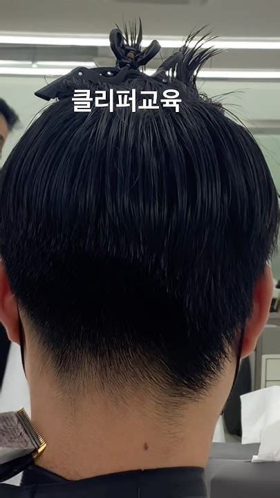 Hair Haircut Hairstyle 헤어 헤어컷 헤어스타일 헤어교육 헤어디자이너 청담동미용실 남자머리 남자짧은머리 클리퍼 클리퍼사용방법 클리퍼