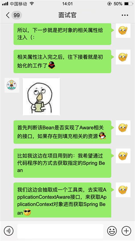 北京某大公司：springbean生命周期 java3y 博客园