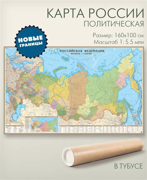 Политическая карта России с новыми территориями, ДНР, ЛНР, Запорожская ...