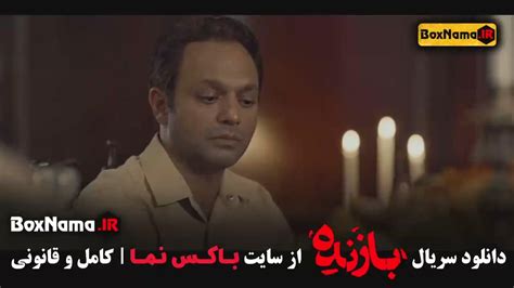 قسمت دهم سریال بازنده سارا بهرامی صابر ابر سریال های جدید ایرانی