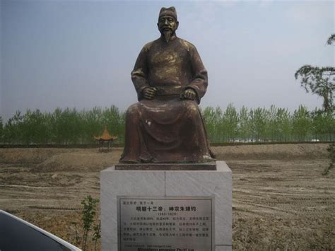明太祖朱元璋的高祖曾祖祖父的衣冠冢及其祖父的实际葬地