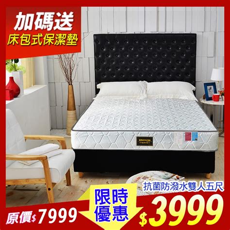 Ally愛麗 正反可睡 3m防潑水抗菌蜂巢獨立筒床墊 雙人5尺 小孩輕長輩體重重專用 防疫好眠 標準雙人 Yahoo奇摩購物中心