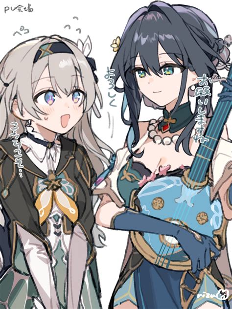 Ruan Mei Honkai Star Rail Danbooru