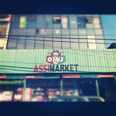 Assi Market Patronato María Paz Reymond Flickr