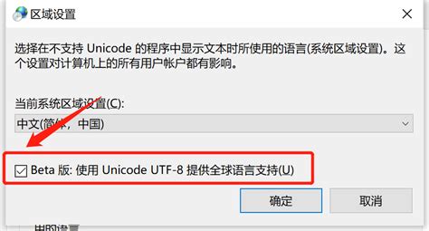 Windows10访问ftp中文乱码怎么办？ 啊里个东 博客园