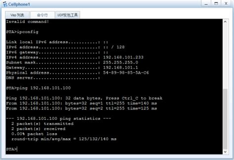 wlan 案例 1直连二层组网（直接转发发 隧道转发） wlan隧道模式和直通模式 csdn博客