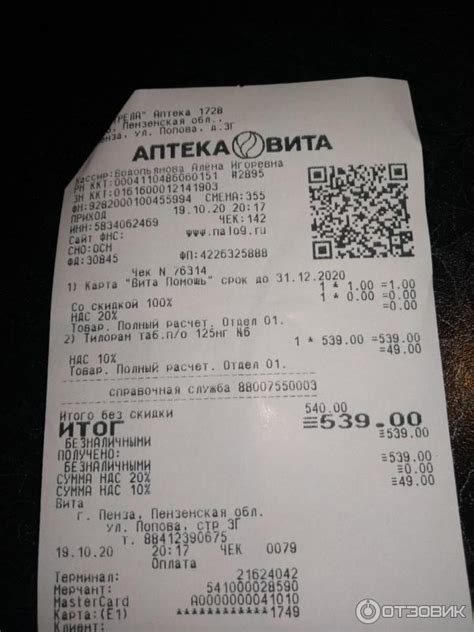 Отзыв о Препарат противовирусный Ozon Фармацевтика "Тилорам" | есть ли толк