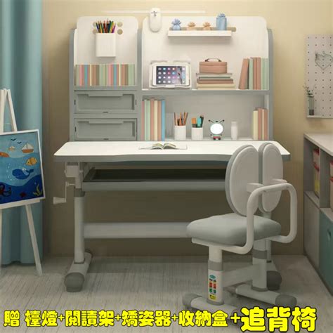 台灣現貨 兒童書桌 成長書桌 兒童學習桌 成長型書桌 升降書桌椅 多功能實木寫字桌 課桌椅組合 成長天地 蝦皮購物
