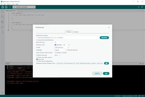 Arduino 開発環境構築から書き込みまで mappuriのブログ