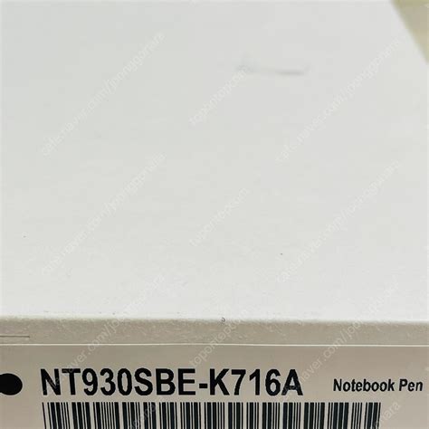 판매 최고사양 노트펜s 노트북 삼성전자 로얄블루 N 노트북넷북 중고나라