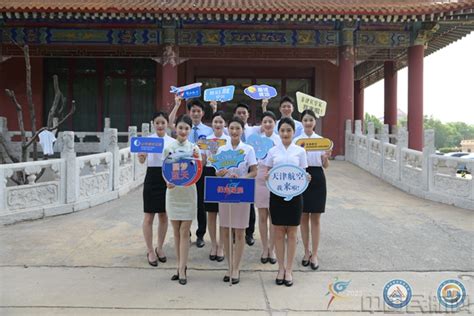 2023全国高等学校民航服务技能大赛