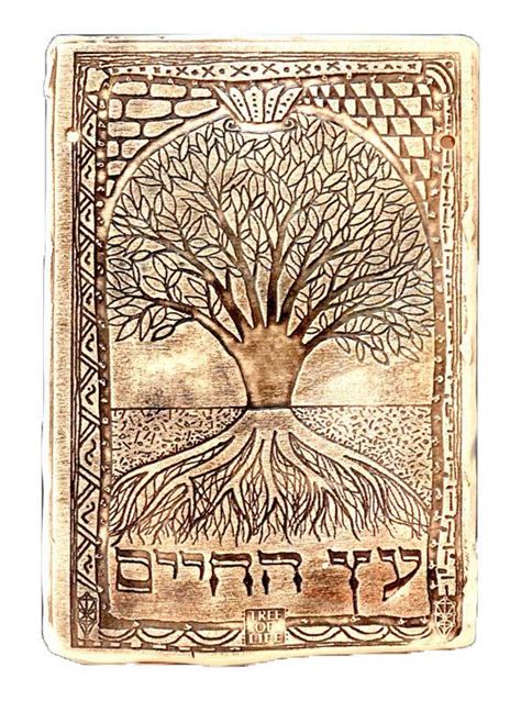 Tree Of Life Ancient Judaica Wall Relief