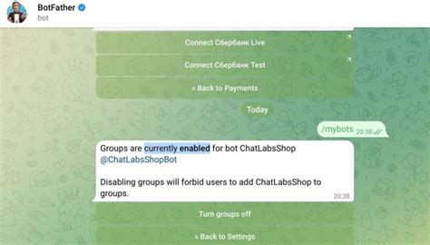 Как добавить бота в группу или канал Telegram пошаговая инструкция