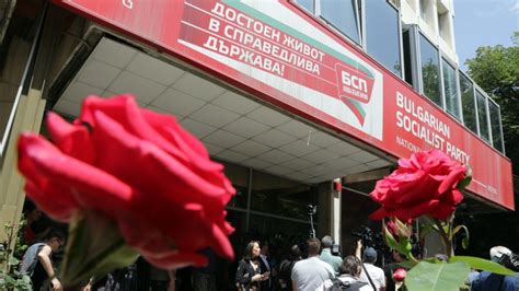 Шестима депутати напуснаха парламентарната група на БСП