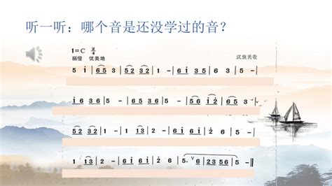 花城版二年级上册音乐萧课件 共11张PPT 21世纪教育网 二一教育