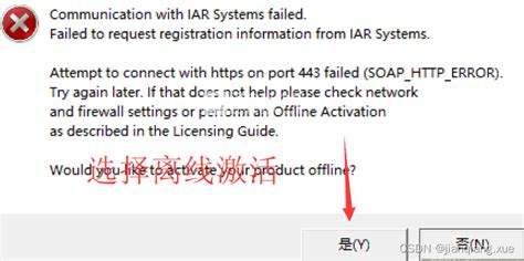 Iar Cc2642r1 Ide安装和环境搭建，cc2642的环境配置 嵌入式单片机实验室 博客园