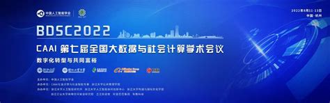 社会计算领域第一本论文集“big Data And Social Computing” 由springer Ccis系列正式出版 集智俱乐部