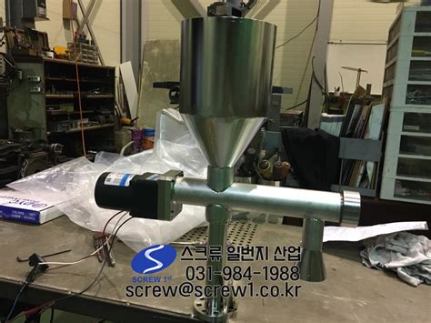 스크류 일번지 산업