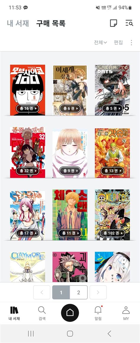 내가 비록 롤미녀상은 못봤지만 버튜버 에펨코리아