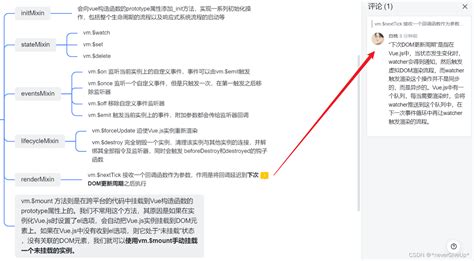 猿创征文 《深入浅出vuejs》打卡day5 Csdn博客