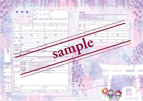 大阪市：大阪市各区のオリジナル婚姻届を配布しています ぜひご利用ください！ （戸籍に関すること結婚・離婚に関すること）