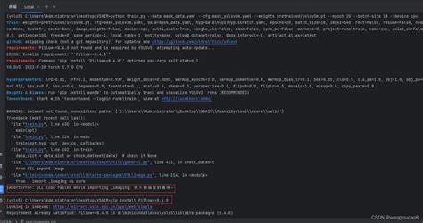 Importerror Dll Load Failed While Importing Imaging 找不到指定的模块error