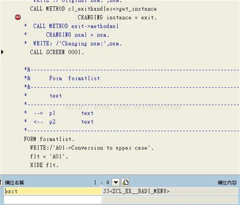 Sap Abap增强技术 Badi自己的一些了解,以及用法sap Badi Csdn博客 Sap Abap增强技术 Badi自己的一些了解,以及用法sap Badi Csdn博客