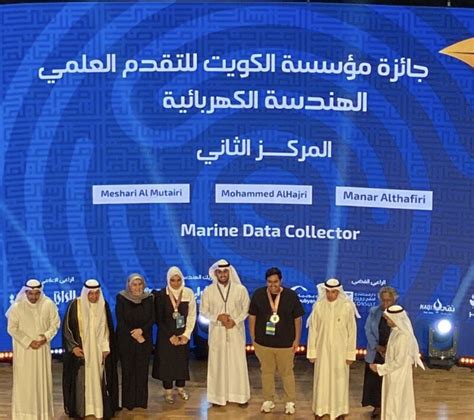Mohammed Alhajri On Linkedin My Senior Project Won The First Place In
