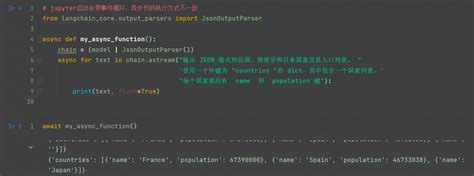 运行时候 报错 N Cannot Be Called From A Running Event Loop