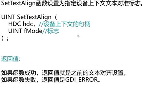 win32 API编程之GDI绘图 博客园