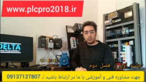 بروز رسانی فریمور پنل Hmi در تیا پورتال