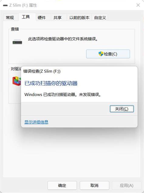 文件夹无法删除的情况下的解决方法一个意外错误使你无法删除该文件错误0x80070570 Csdn博客