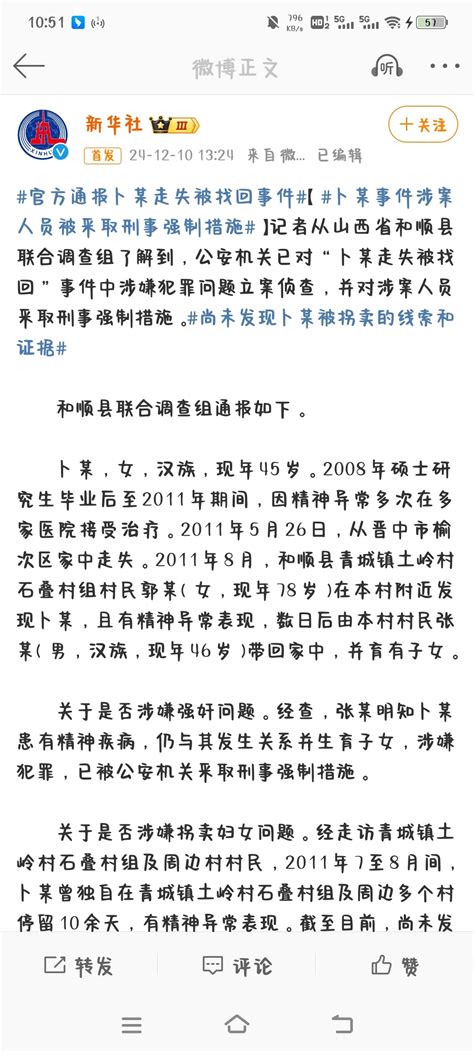 朋友说 像少妇
