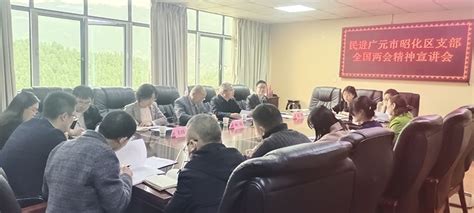 民进四川省委员会