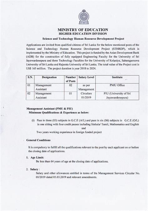 Management Assistant Pmu And Piu Faculty Of Engineering University
