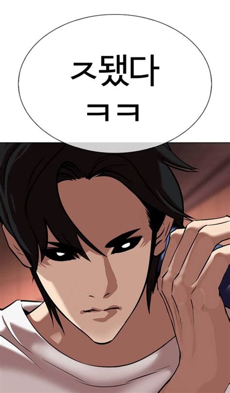 만화에 있는 박선영님의 핀
