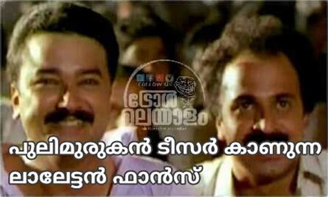 Pulimurugan Mohanlal Malayalam Trolls Onlookersmedia