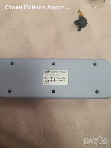 Докинг станция за зареждане на контролер Dualsense за Playstation 5 в Аксесоари в гр Стара