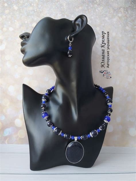 Авторское украшение В единственном экземпляре Комплект из авантюрина и кош глаза Диаметр бусин