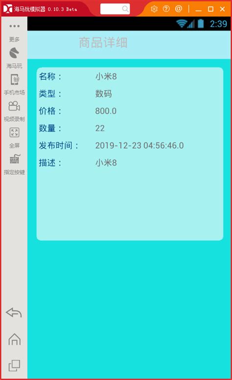 安卓期末大作业——android手机购物商城（含服务端）安卓eclipse期末大作业项目 Csdn博客