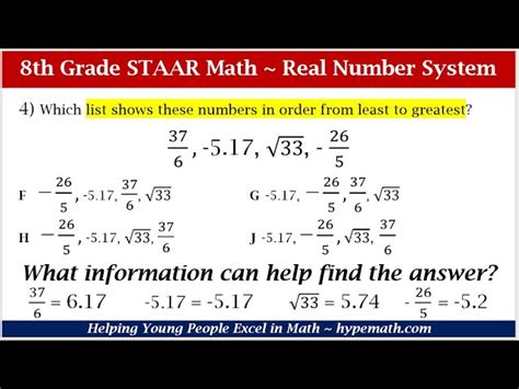 Free Ordering Real Numbers Worksheet Download Free Ordering Real