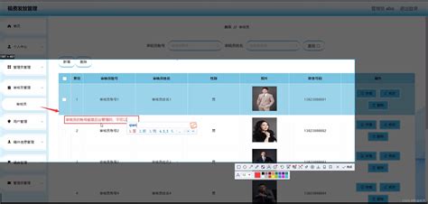 Java稿费发放管理源码开题报告java Web 稿费计算 Csdn博客 Java稿费发放管理源码开题报告java Web 稿费计算 Csdn博客