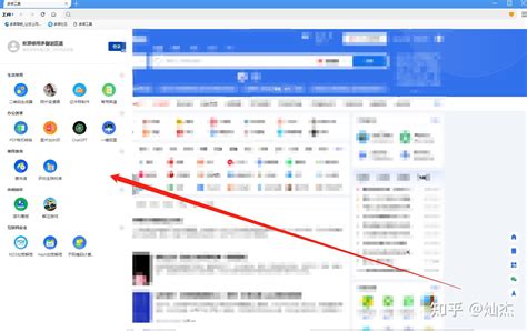 3个好用的设计师工具分享 知乎