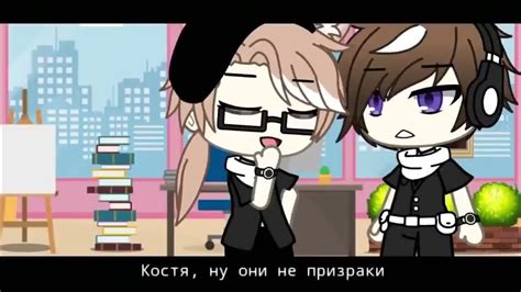 Озвучка мини фильма Телохранитель для избалованной принцессы ПОЛНОСТЬЮ [Гача Лайф на русском