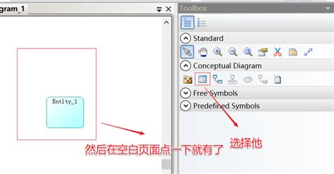 使用PowerDesigner设计数据库保姆级教程 阿里云开发者社区