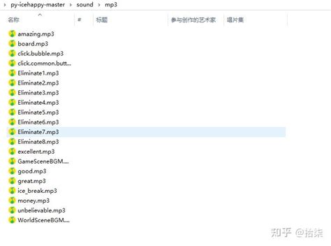 python制作小游戏能用工具尽量别耗时间速战速决见识新的天空开心消消乐 知乎