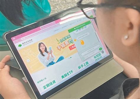 國泰證期 落實偏鄉防詐教育 日報 工商時報
